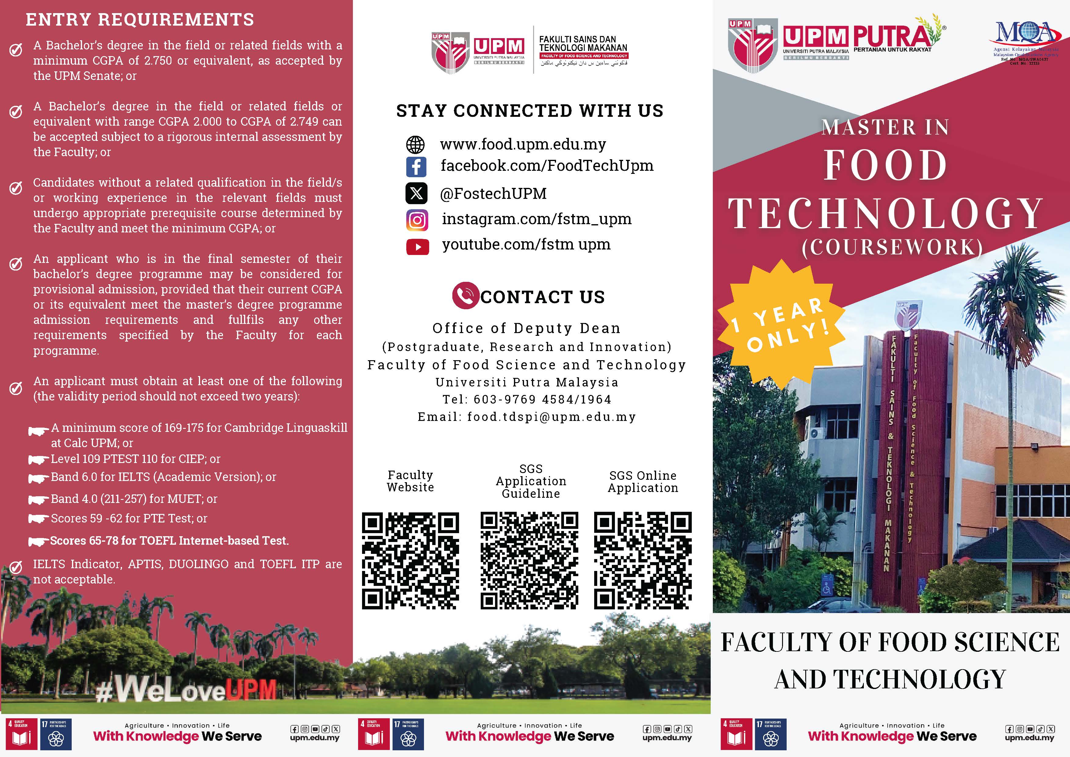 Download Brochure (MFT)